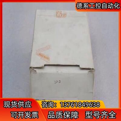 全新德国易福门 PE5026