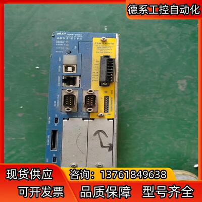 metronix驱动器ARS 2102 FS