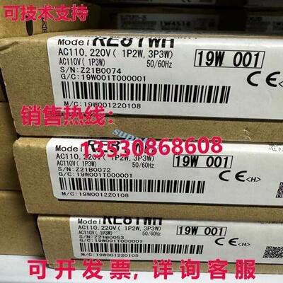 原装供应装 RE81WH 模块