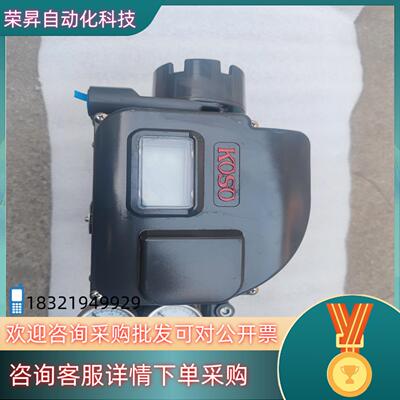 现货KOSO KGP5223-S310G  智能定位器
