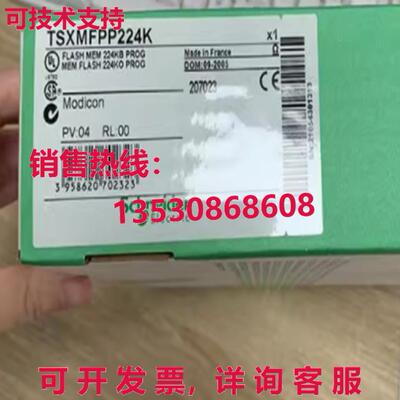 原装供应 TSXMFPP224K EPROM 内存扩展