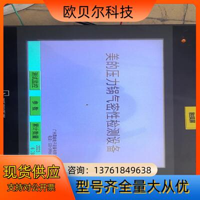 威纶通触摸屏.   TK6102i  V6WV   1台