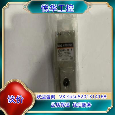 全新原装SMC VTA301系列3通气控阀  VTA30议价