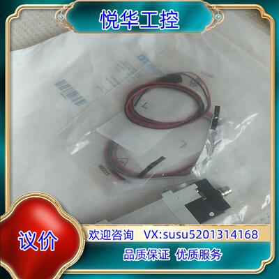 VUVG-BK10-T32C-AT-F-1R8L-S费斯托电议价