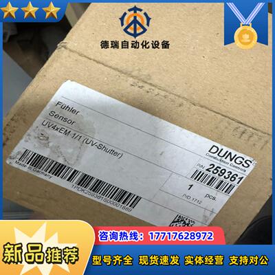 冬斯UX4x EM1/1
