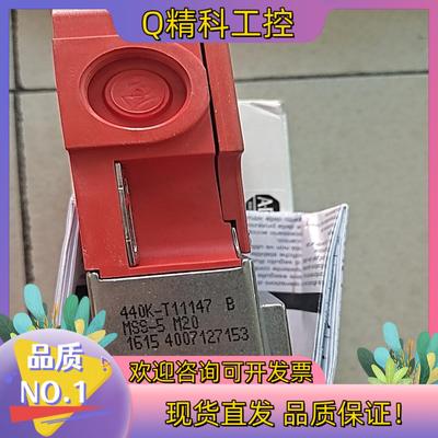 现货440K-T11147  ENIEC-60947-51