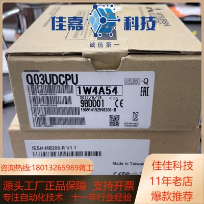 全新模块Q03UDCPU