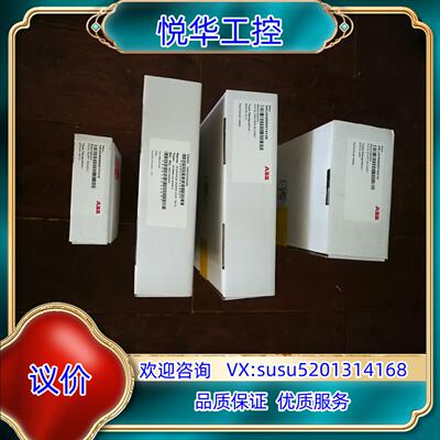 原装ABB全新原装正品备件BFPS-48C和BGDR-01C议