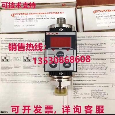 供应原装HDA 3845-A-250-000