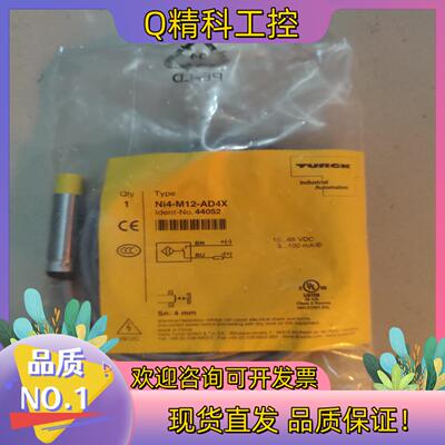 现货图尔克 全新原装 Ni4-M12-AD4X 44052