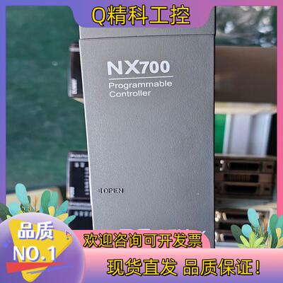 现货RS OEMax NX-powerNX700 program