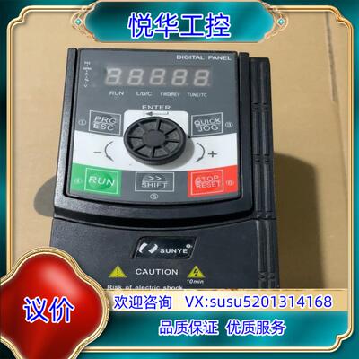 日业变频器CM530H-3S1R5G功率220V 15K议价