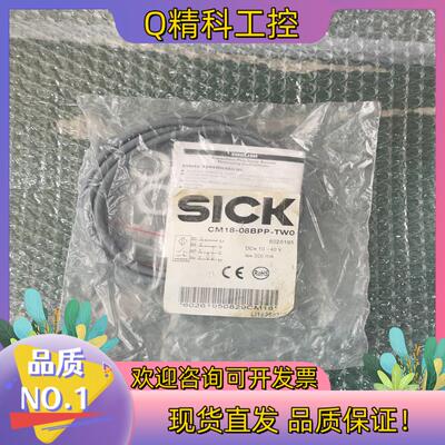 现货全新原装SICK施克 CM18-08BPP-TW0