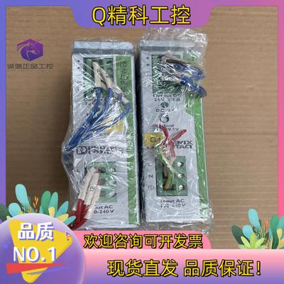 2866268 菲尼克斯电源 TRIO-PS/1AC/24D