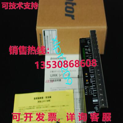 原装供应UDK2112  Vexta Oriental Servo Drive