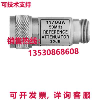 原装供应 11708A 30dB 接口同轴电源探头校准套件