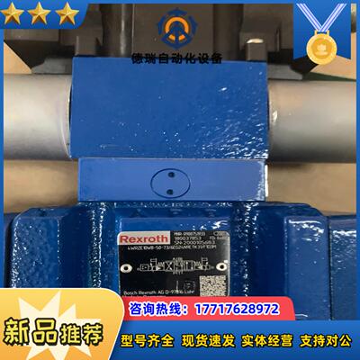 R900751933 4WRZE10W8-50-7X6EG议价