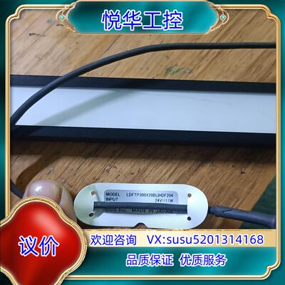 原装CCS条形光源，LDFTP300X20BLIHDF204.2议价