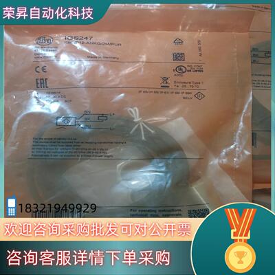 现货全新原装IFM易福门 IGS246 IGS247 不是