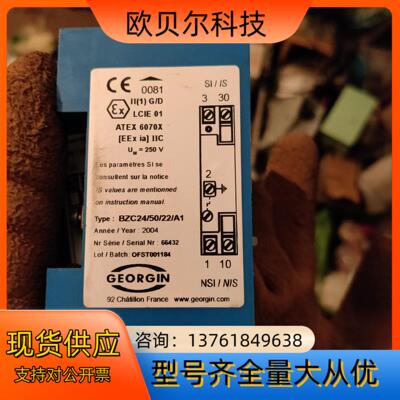 法国ORGIN的继电器还是隔离栅是什么有认识的