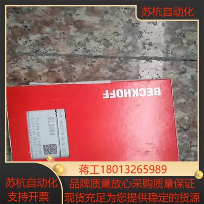 倍福BECKHOFF模块EL3064 全新原装 正品