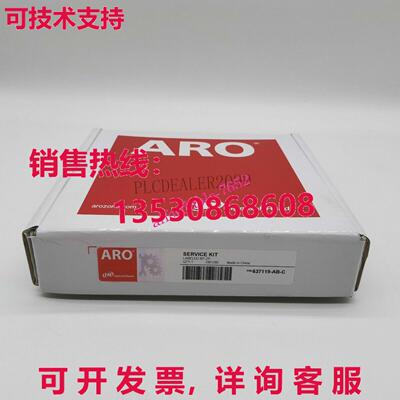 原装供应637119-AB-C 泵套件 637119ABC 适用于 666100-xxx-c