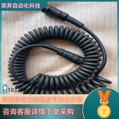 现货海德汉HEIDEHAN手轮连接线延长线HR410,HR41