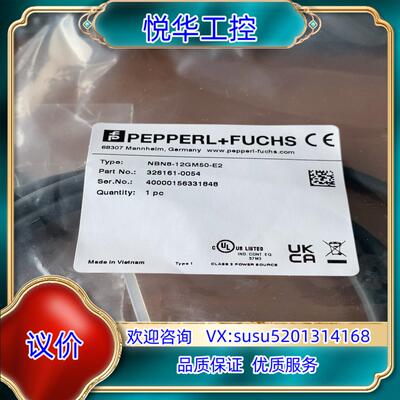 原装倍加福传感器型号NBN8-12GM50-E2编码:32616议