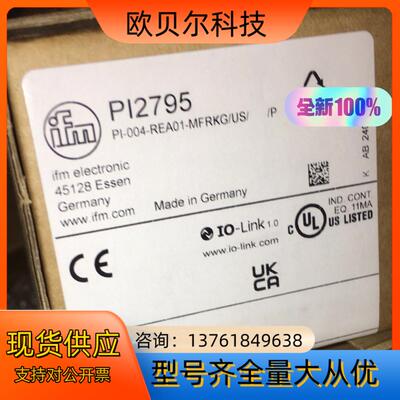 易福门PI2795 ifm传感器pi2795 全新原装正品