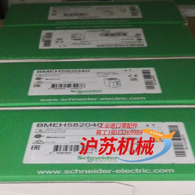BMEH582040全新原装正品议价