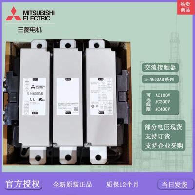进口  交流接触器S-N600AB 替代N600 可逆型S-2XN600AB议价