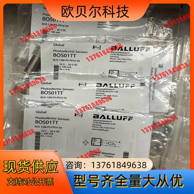 巴鲁夫光电传感器 BOS01TT