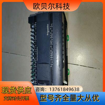 TM218LDAE24DRHN. PLC
