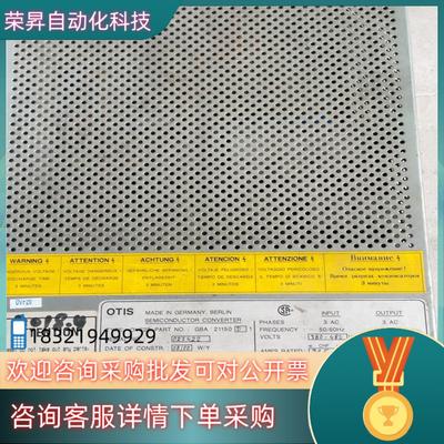 现货奥的斯OVF20变频器9千瓦/15千瓦GBA21150D1