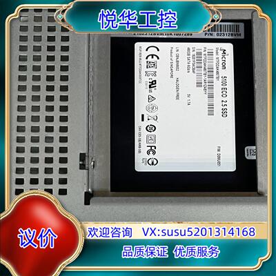 02312CAU/DXM/GTM/GTW/BVM 480G议价