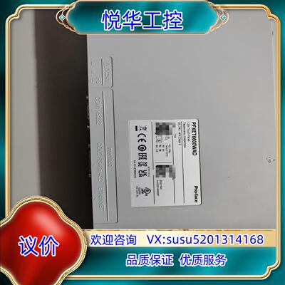 原装PFXET6600WAD普罗菲斯12寸触摸屏成色新，功能正常议