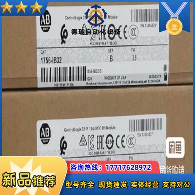 1756-IB32 全新现货 议价