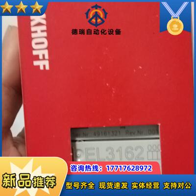 货，EL3162全新倍福模块议价