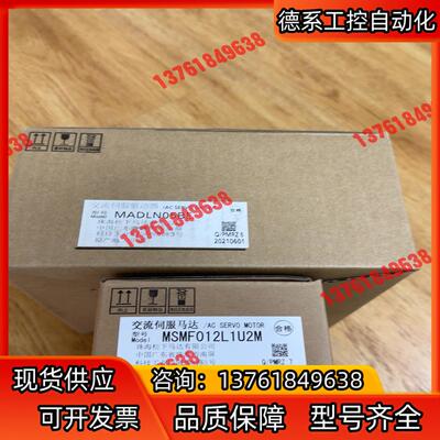 MADLN05BE伺服驱动器