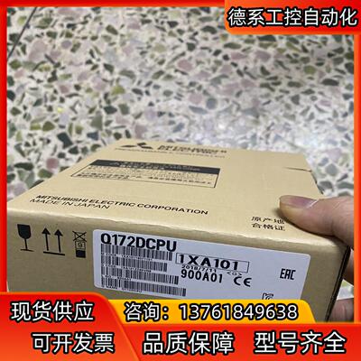 运动模块Q170MSCPU-S1  Q170MCPU-S