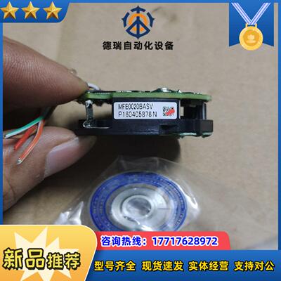 编码器MEF0020BASV  成色可以，功能正常，议价