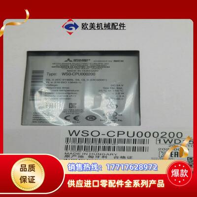 WS0-CPU000200三菱议价