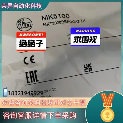 现货易福门IFS204  IE5351 MK5100全新原装