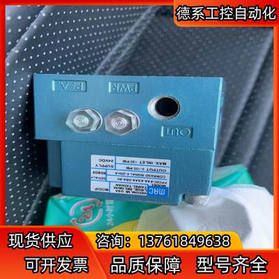 出售MAC原装正品比例阀PPCSC-AAA-AGAA-D