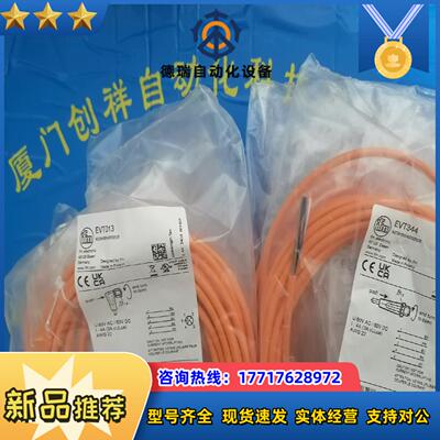 AC5271易福门IFM传感器DTA200全新原装正品现货议价