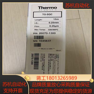 全新赛默飞Thermo气相色谱柱 TG-SQC GC Col
