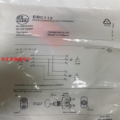 易福门 EBC112 连接器连接头,全新库存剩余7个