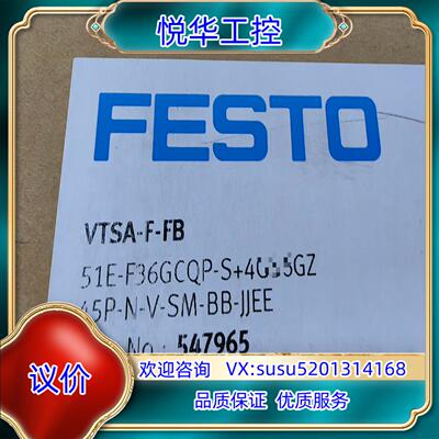 原装FFESTO 气动件VTSA阀岛、EtherNet/IP通议