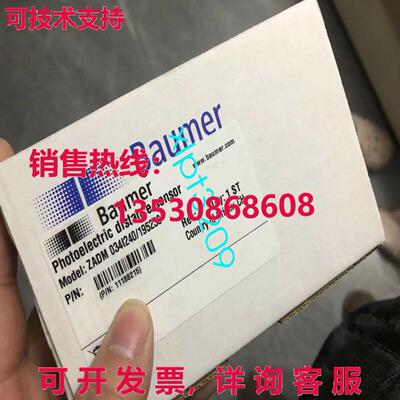 原装供应ZADM 0341240/195238 DIll8I845  Baumer CH-8501
