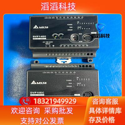 现货台达PLC DVP10EC00R3正常成色